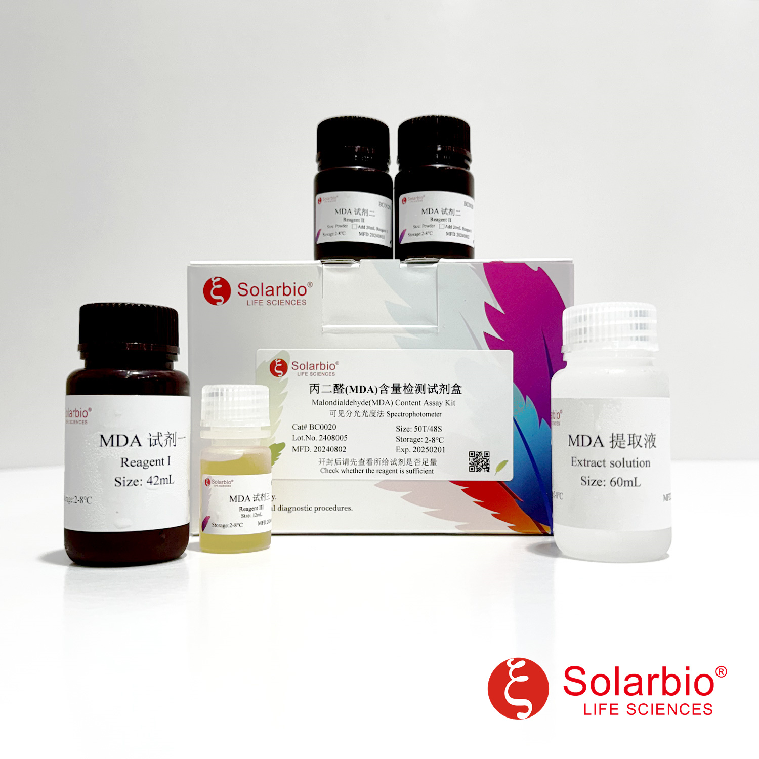 CAS号:BC0020|丙二醛(MDA)含量检测试剂盒 腾准购试剂网