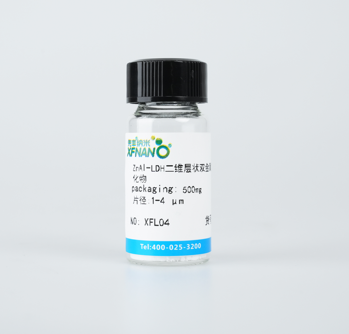 CAS号:XFL04|ZnAl-LDH二维层状双金属氢氧化物 腾准购试剂网